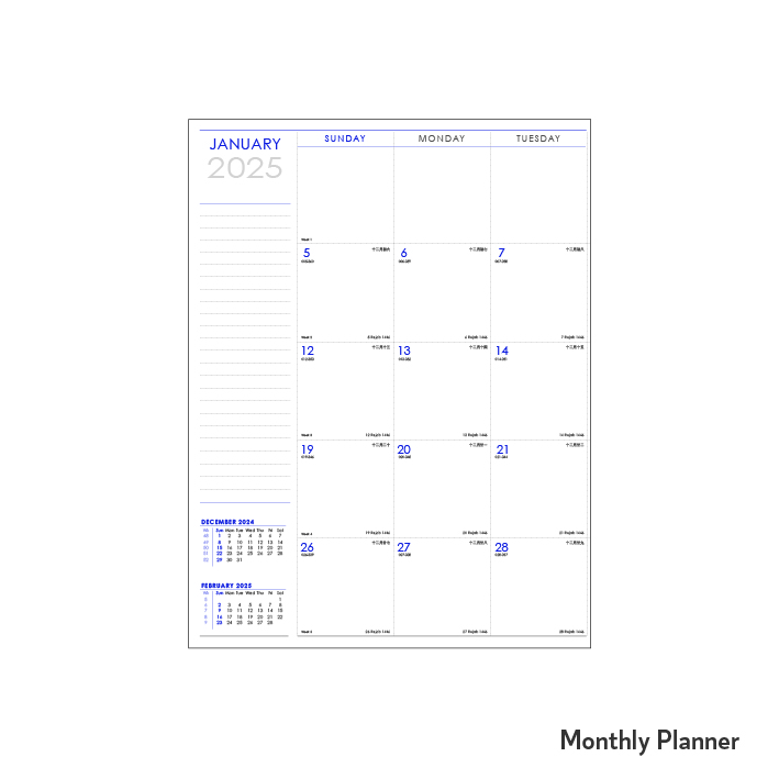 Executive Planner | Banway