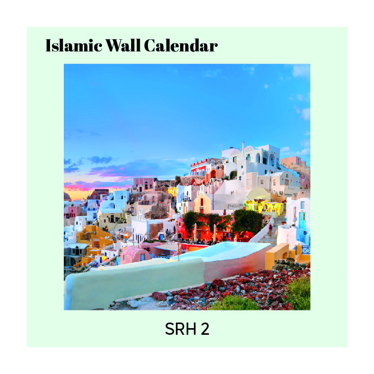 Islamic Wall Calendar | Banway
