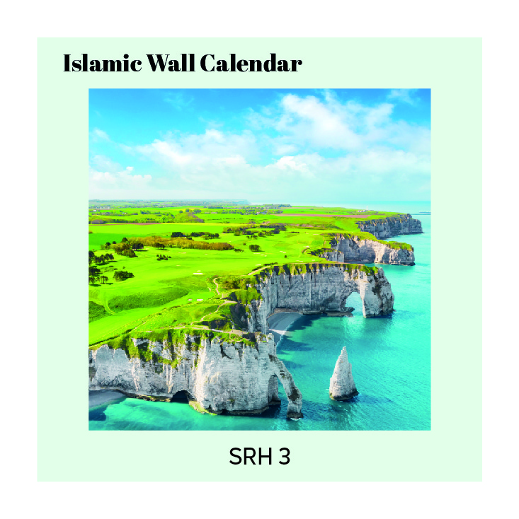 Islamic Wall Calendar | Banway