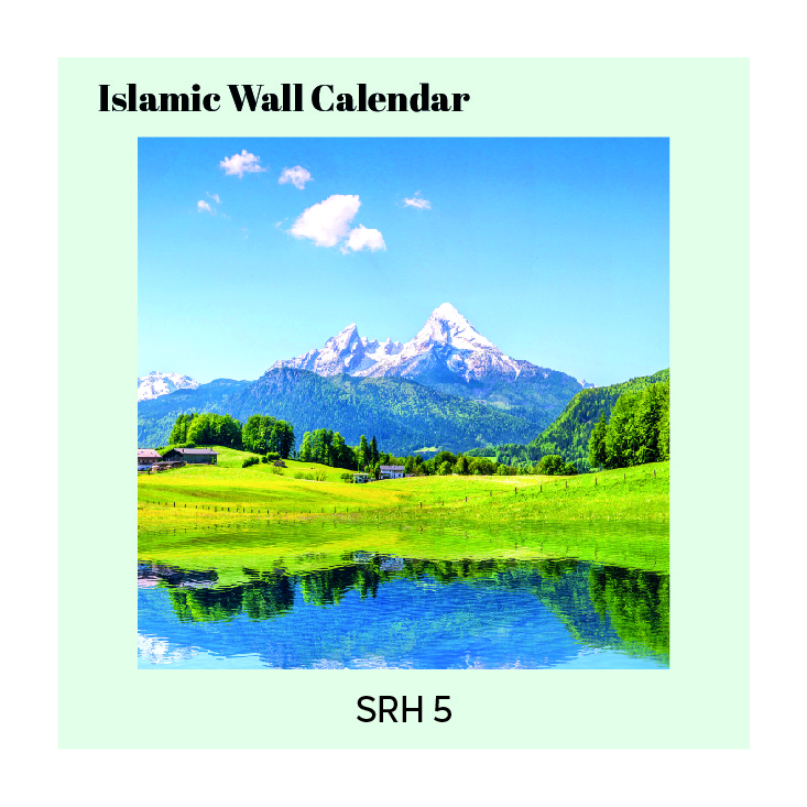 Islamic Wall Calendar | Banway